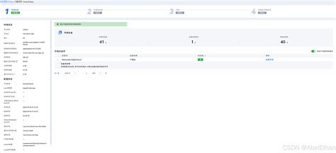 Linux 信创实践3：基于x2openeuler将centos升级成openeuler，享受其带来的创新和安全特性 个人文章