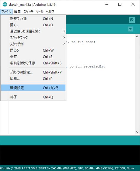 オススメのesp32開発ボード＆開発環境＋初期設定 Mywebnote 備忘録