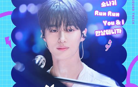 Soundtrack S Drama Lyrics♫ Eclipse 이클립스 No Fate 만날테니까 Lovely