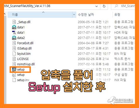 교세라 복합기 스캔설정 방법 Ftp 스캔 네이버 블로그