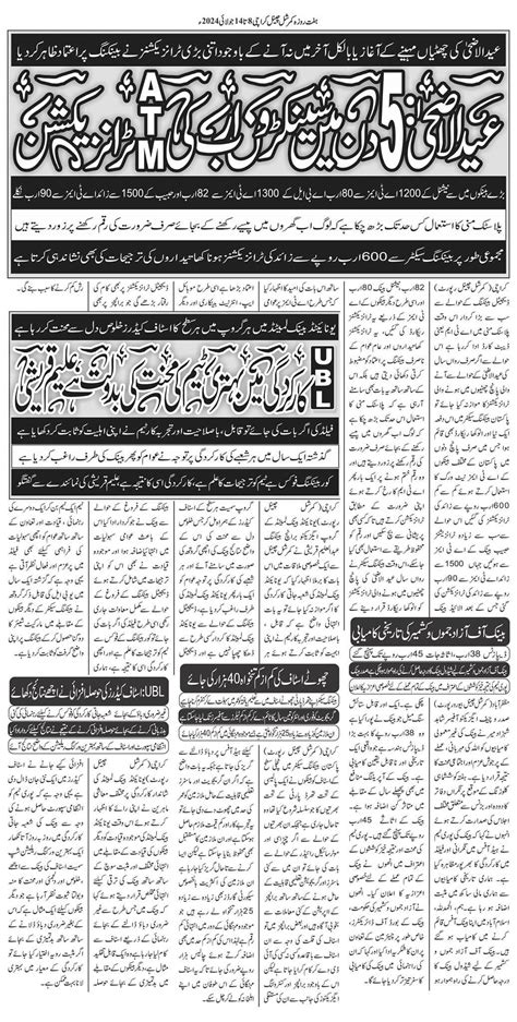 Muhammad Zeeshan Posted On Linkedin