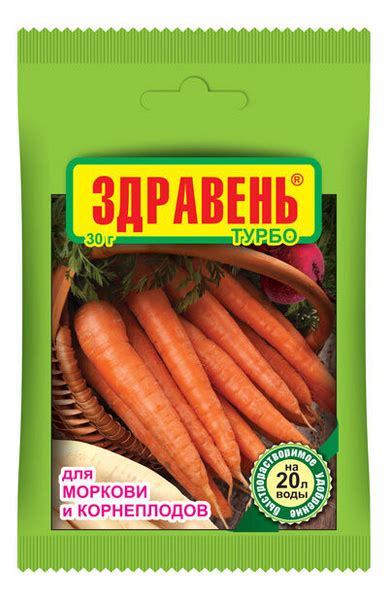 Здравень Турбо Удобрение - купить с доставкой по выгодным ценам в ...