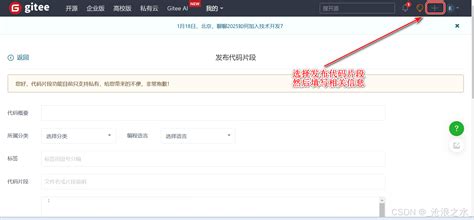 vscode配置 code settings sync csdn博客