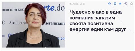 Yoanna Ginovska On Linkedin 🎙️ Радвам се да споделя че имах