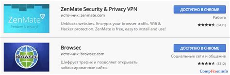 Как установить расширение для Хрома в Оперу