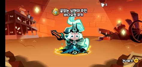 블라인드 블라블라 쿠키런 하는사람 없어