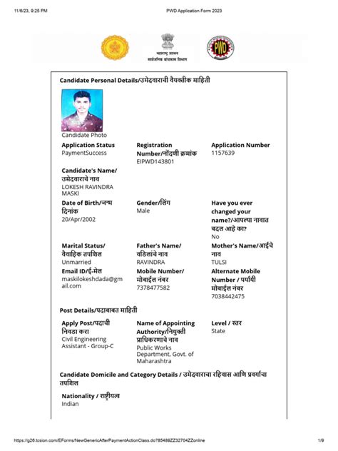 Pwd Application Form 2023 Pdf Pwd Application Form 2023 Pdf