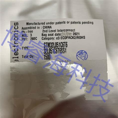 stm32l051c6t6 st 意法半导体 单片机mcu 维库电子市场网