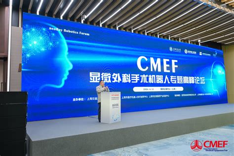 Best Cmef 2025 Travel Package