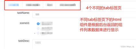 vue2x component 动态渲染不同tab下的html组件 eltabpane动态渲染不同的组件 csdn博客
