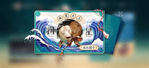 Sig 大和星象方舟二次元游戏ui永远的橘子哥哥 站酷zcool