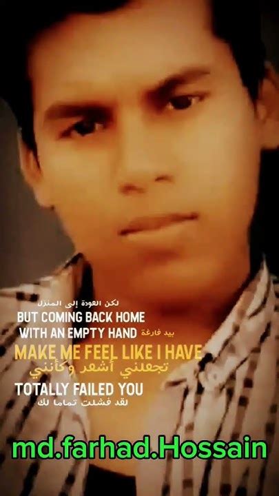 যারা মাকে ভালো বাসেন তাদের ছাফট চাই Youtube