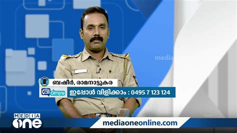 മഞ്ചേരി ബസുണ്ട് സൂക്ഷിക്കുകയെന്ന് ബോർഡ് വെക്കേണ്ട അവസ്ഥയാണ്