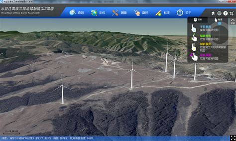 水经注离线三维地球触摸gis系统什么是水经注模型 Csdn博客 水经注离线三维地球触摸gis系统什么是水经注模型 Csdn博客