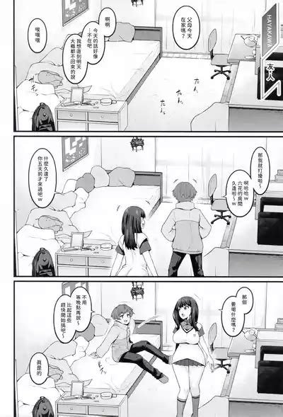 Instance Dominate Hon Ver1 5 Nhentai Hentai Doujinshi And Manga