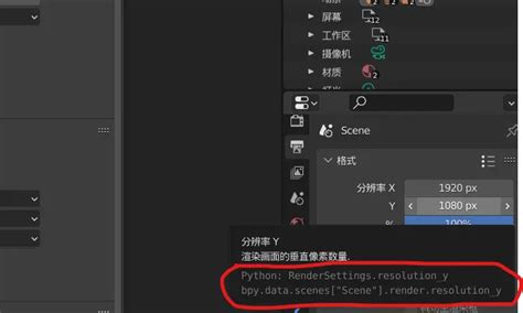 blender编程指南 csdn博客