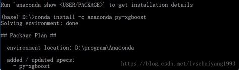Xgboost:python下 安装python Xgboost安装 Csdn博客 Xgboost:python下 安装python Xgboost安装 Csdn博客