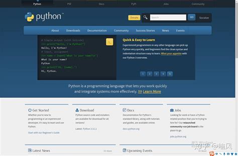个火爆全球的Python学习网站 知乎