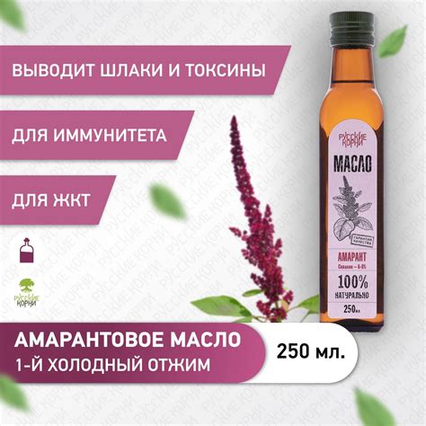 Русские Корни Масло Тмина купить на OZON по низкой цене