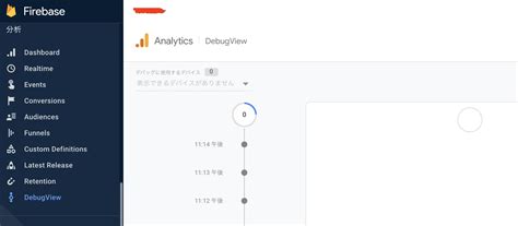 No Data Is Displayed In Debugview For Web · Issue 63 · Capacitor Communityfirebase Analytics