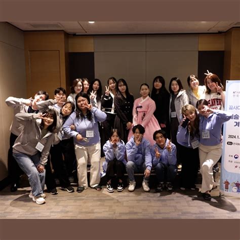 Korea National University Of Arts News Room