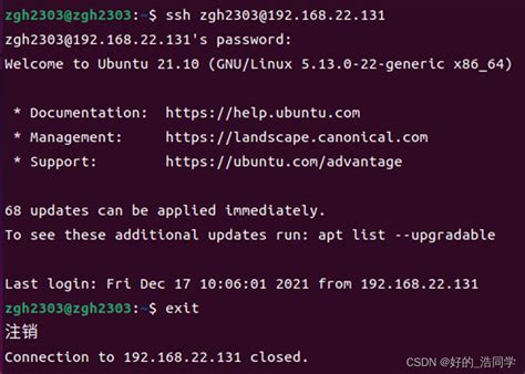 linux 网络配置、管理与基本应用 linux网络服务器配置、管理与实践教程 csdn博客
