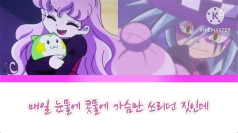 괴도조커 보이스캐스팅 사랑이 뭔데 Youtube