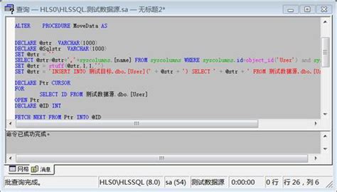 工控自动化技术文摘存储过程在紫金桥软件的应用