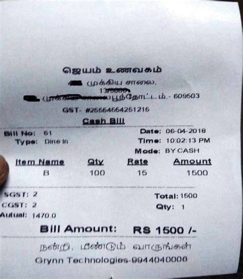 C Printer Prints With Some White Extra Spaces On Header Using Rdlc Report Stack Overflow