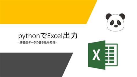 pythonで暗号演算 RSAのパディング telecom engineer blog