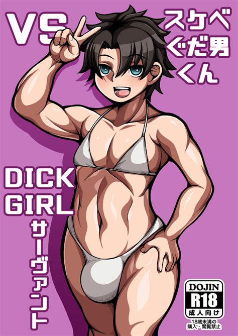 Sukebe Gudaotoko Kun Vs Dickgirl Servanto Nhentai Hentai Doujinshi