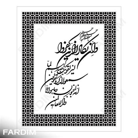 طرح وکتور وان یکاد کد 21 دانلود طرح