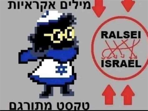 I Edited A Cat Ralsei Someone Posted Here Before Into A Better Ralsei