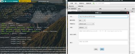 Msmap Memory Webshell Generator