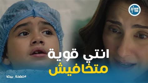 ضي بتشجع بنتها قبل دخول العمليات صفحةبيضا Youtube