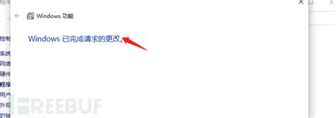 Smb V1远程代码执行漏洞（cve 2020 1301）复现 Freebuf网络安全行业门户