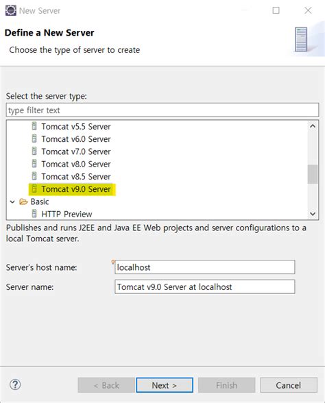 아파치 톰캣 설치하기
