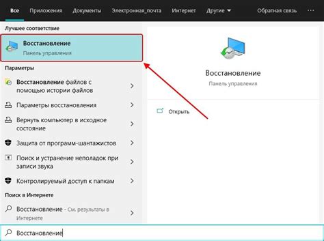 Как исправить ошибку 0xc000007b в Windows 10