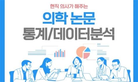 피어슨 상관계수pearson Correlation Coefficient 정의 값의 의미 주의할 점 정리 네이버 블로그