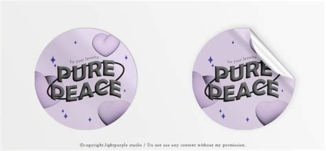 키치한 소품샵 스티커 디자인 스티커·봉투·초대장 포트폴리오 크몽