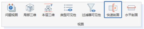 Revit剖面操作：怎么做折线剖面和快速剖面revit非直角转折剖面 Csdn博客