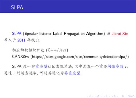 社区发现（community detection）算法 gephi聚类算法 csdn博客