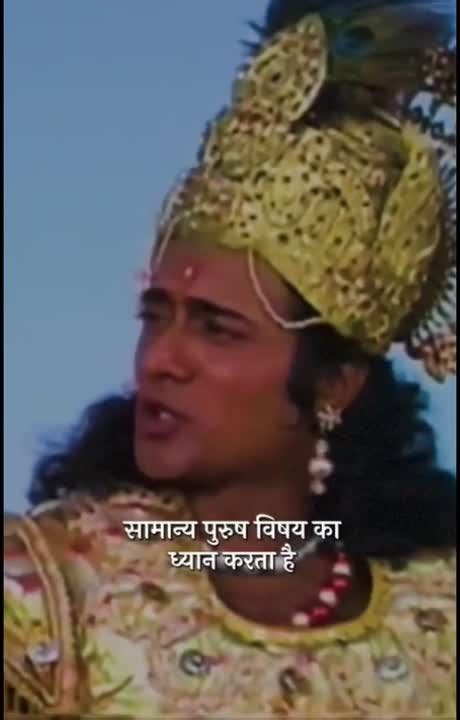 Drrishikesh Jha On Linkedin क्रोध और सर्वनाश दोनों एक दूसरे के पूरक हैं।