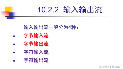 Java文件操作 创建文件createnewfile 向文件中写入数据fileoutputstreamcreatenewfile和