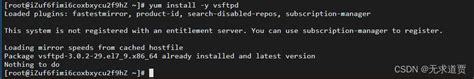 基于centos的ftp服务器搭建 centos ftp csdn博客