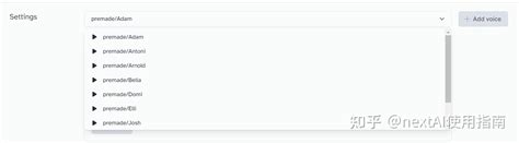 如何用AI工具克隆名人声音让配音演员失业会用的人凭实力搞钱 知乎