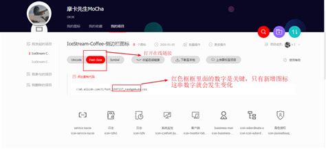 Vue Cli 项目如何引入第三方图标库 阿里巴巴矢量图标库vue Cli使用阿里图标库 Csdn博客