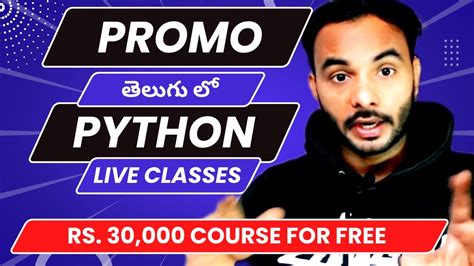 Python In Telugu For Beginners Python Complete Course In Telugu
