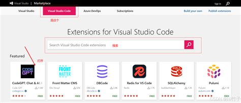 Vscode离线安装插件 技术栈
