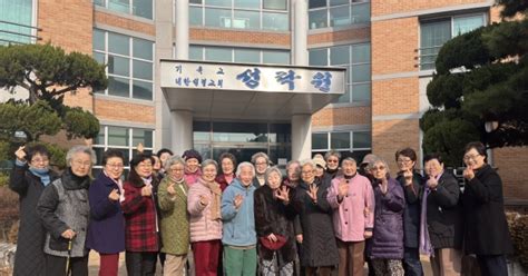 새해도 기도하는 여성 덕에 한국교회 맑음”